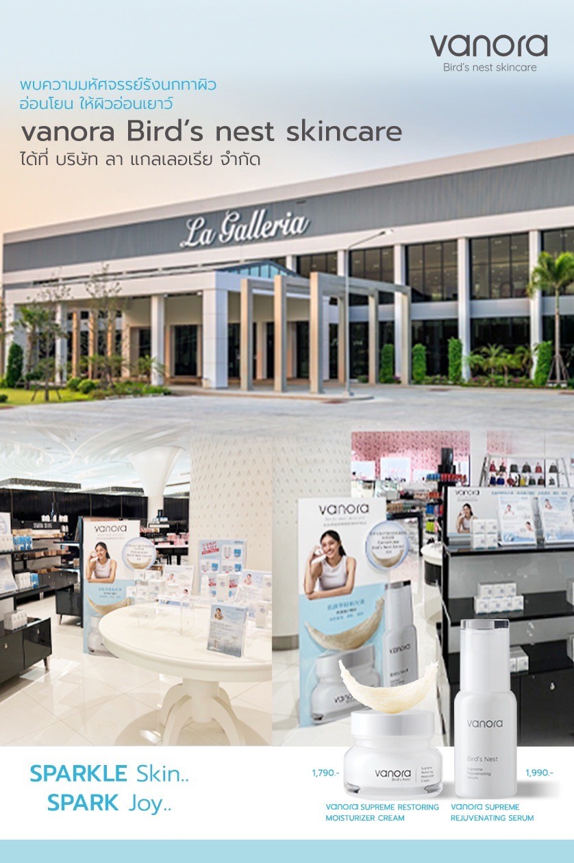 หน้าแรก