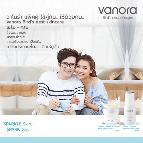 หน้าแรก