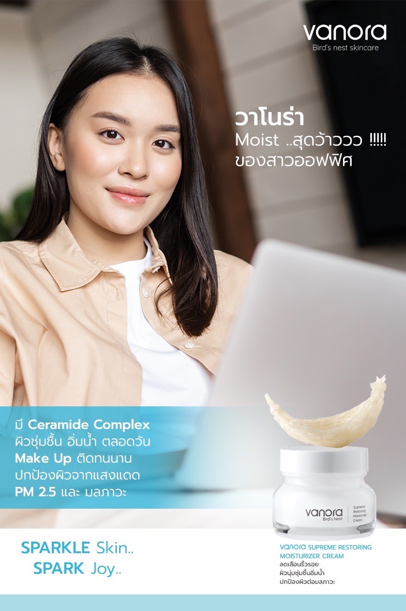 หน้าแรก