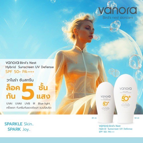 หน้าแรก