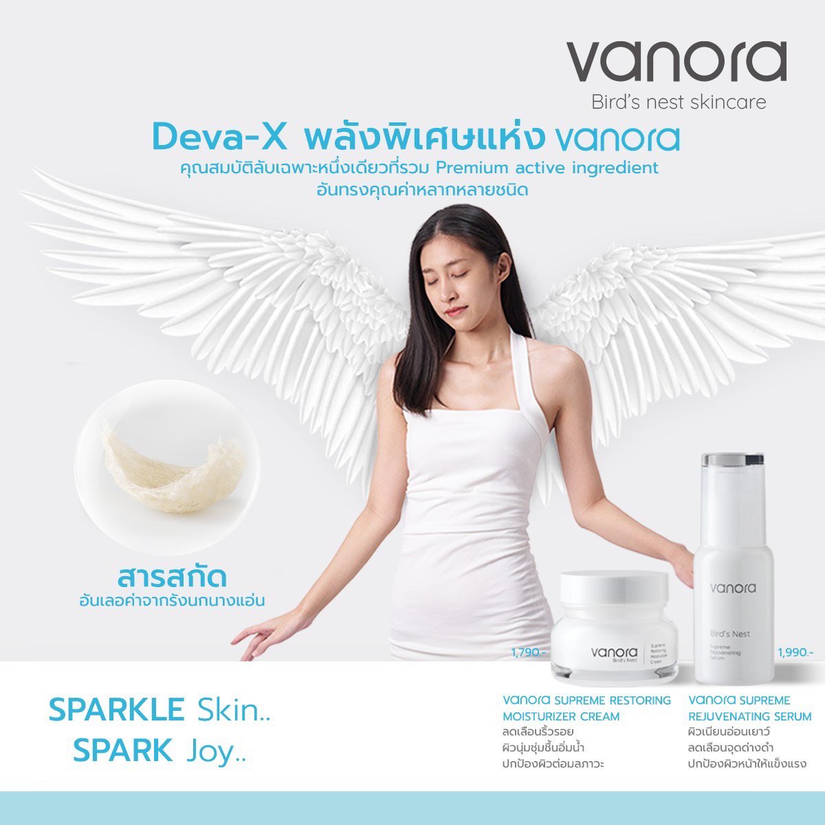 เกี่ยวกับเรา