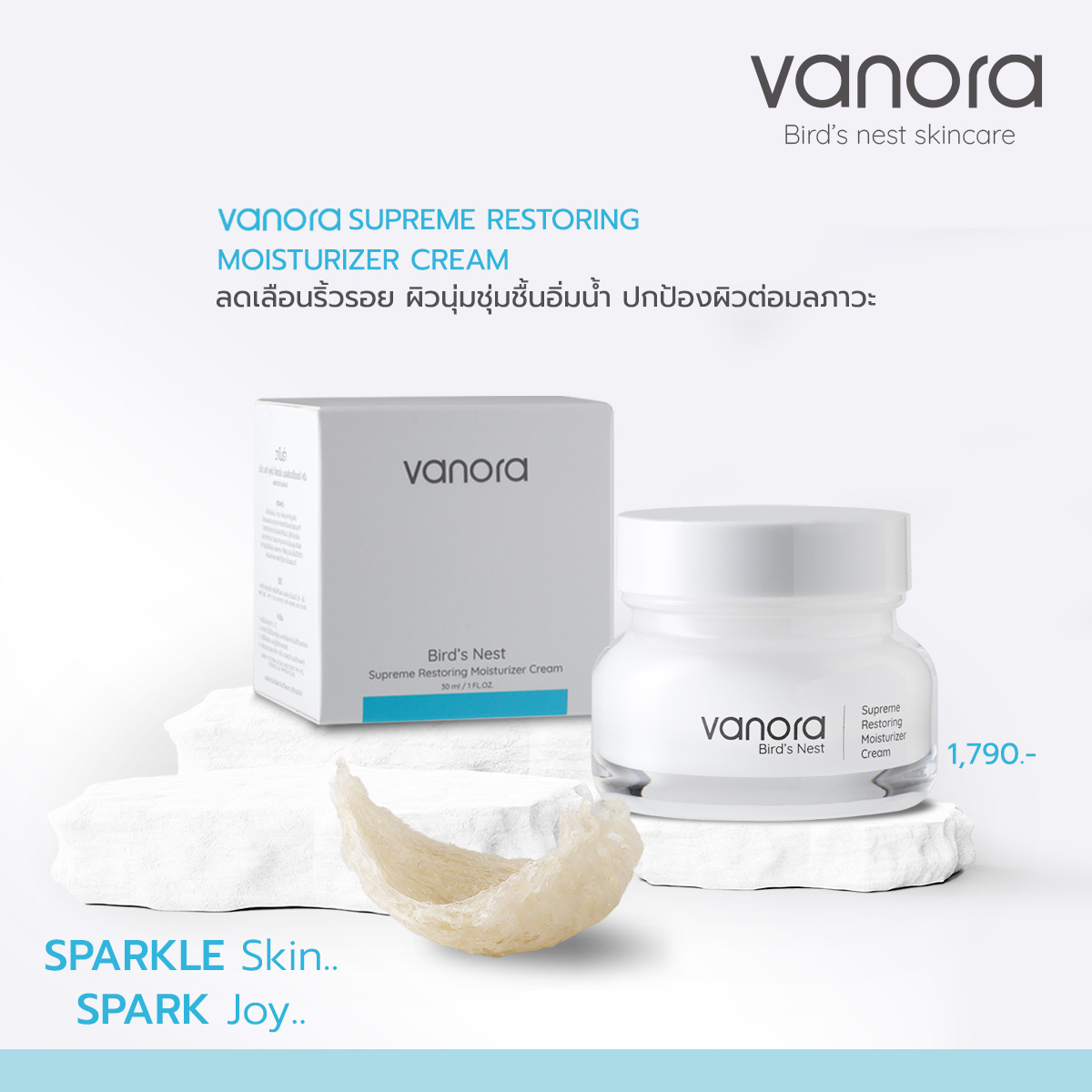 เกี่ยวกับเรา