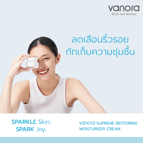 หน้าแรก