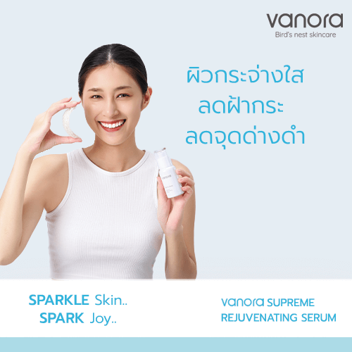 หน้าแรก