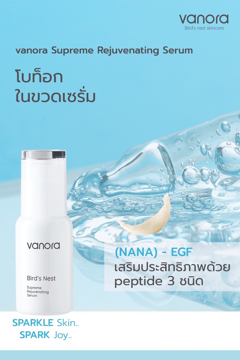 หน้าแรก