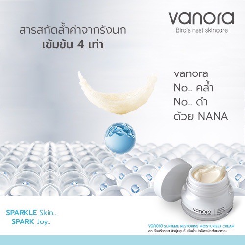 หน้าแรก