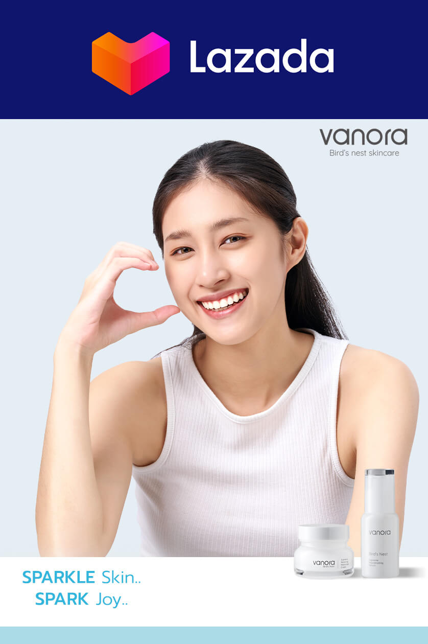 หน้าแรก